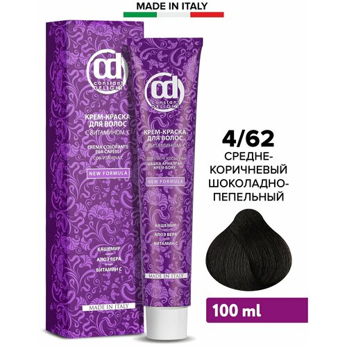Сonstant Delight Colorante Per Capelli Крем краска для волос с витамином С 4/62 средне-коричневый шоколадно-пепельный