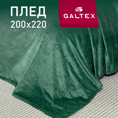 Плед 200х220 Galtex Константа изумрудный