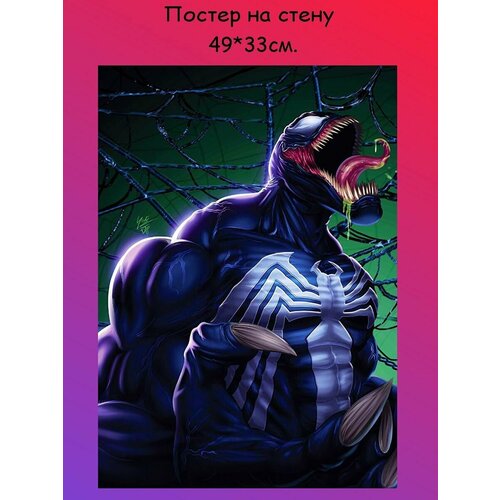 Постер, плакат на стену 'Venom' 49х33 см (A3+)