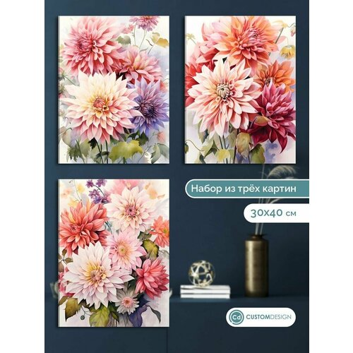 Картины Цветы и растения 3 штуки №80