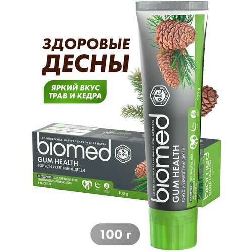 Зубная паста Gum Health 100г