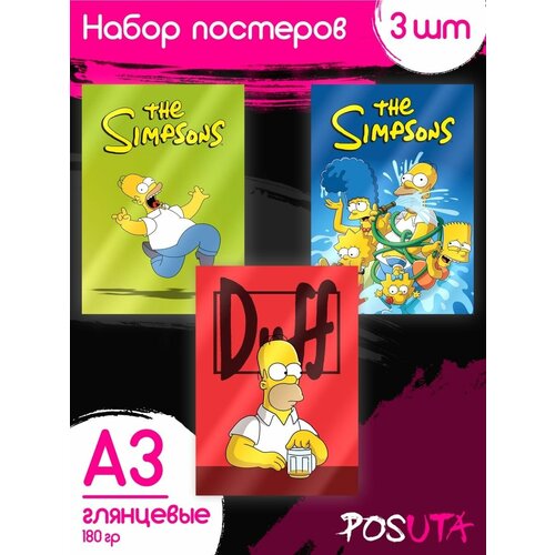Постер Симпсоны постеры Интерьерные