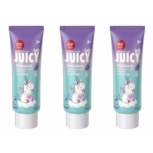 Зубная паста Juicy Lab, виноград, детская, со фтором, 55 мл, 3 шт