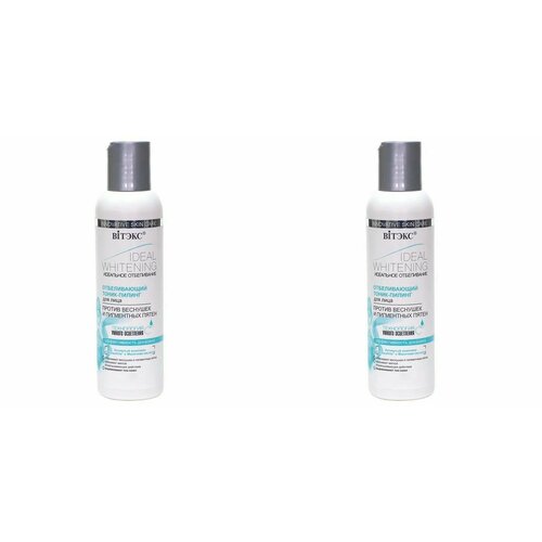 Витэкс Тоник для лица пилинг, Ideal whitening, идеальное отбеливание, 150 мл, 2 уп