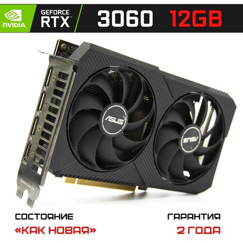 Видеокарта ASUS GeForce RTX3060 12 ГБ