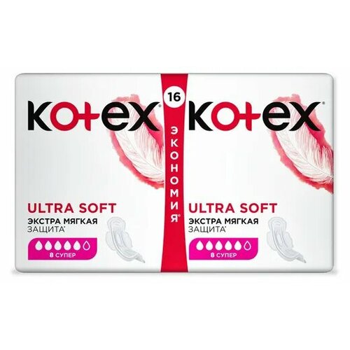 Kotex Прокладки гигиенические с крылышками Ultra Soft Супер 16 шт