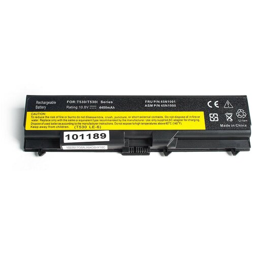 Аккумулятор для ноутбука Lenovo 42T4757 5200 mah 10.8V