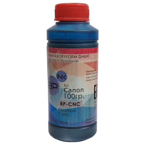 Пищевые съедобные чернила BP-ink (BP-CN) для Canon, Epson. Голубой 1х100гр