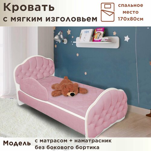Кровать DarDav "Гармония" 170х80 см, цвет сиреневый, с матрасом и наматрасником