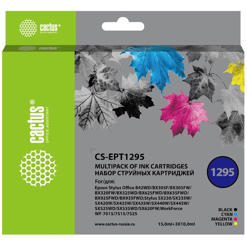 Комплект картриджей T1295 ВСЕ цвета для принтера Эпсон, Epson Stylus SX 230; SX 235 W; SX 420 W
