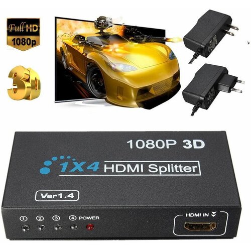 Сплиттер разветвитель DIVISOR SPLITTER HDMI 1X4 HUB 4 PORTAS 1080P 3D VER 1.4