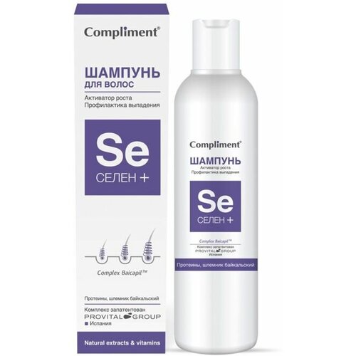 Шампунь Compliment «Селен+», активатор роста волос, 200 мл (2 шт)