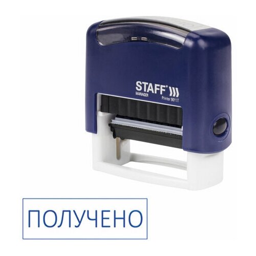 Комплект 2 шт, Штамп стандартный STAFF "получено", оттиск 38х14 мм, "Printer 9011T", 237422