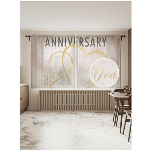 Тюль для кухни и спальни JoyArty "Юбилейная открытка", 2 полотна со шторной лентой, 145x180 см.