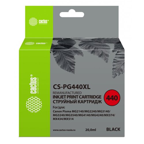 Картридж PG-440 XL Black для струйного принтера Кэнон, Canon PIXMA MG 3140, MG 3240, MG 3540, MG 3640