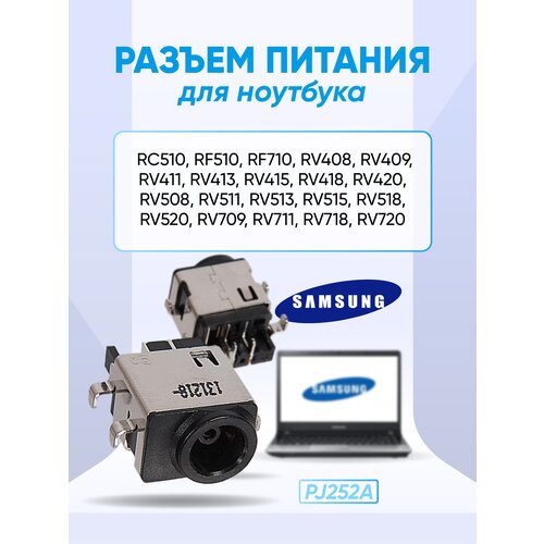 Разъем питания для ноутбука Samsung RC510, RF510, RF710, RV408, RV409, RV411, RV413, RV415