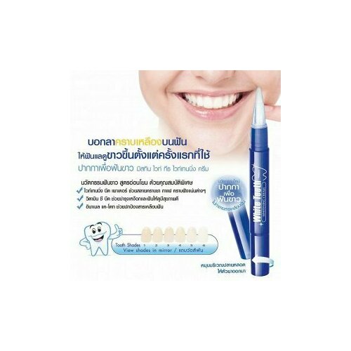 Карандаш Mistine "White Teeth" для отбеливания зубной эмали с витамином С.