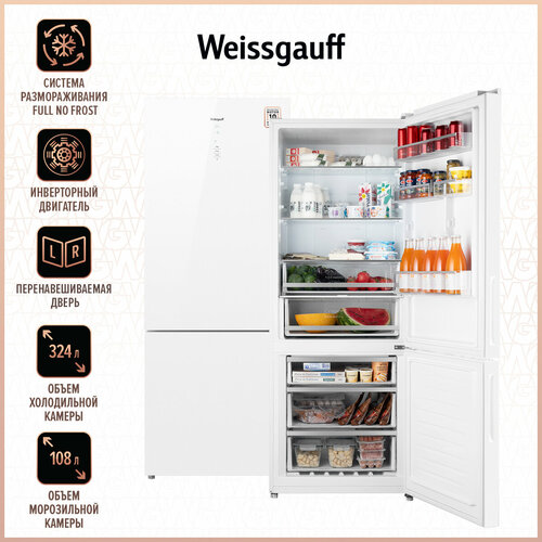 Отдельностоящий холодильник с инвертором Weissgauff WRK 1970 DWG Full NoFrost Inverter