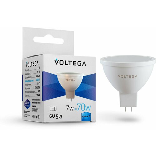 Лампочка светодиодная Voltega Simple 7059 3шт GU5.3 7Вт 4000К