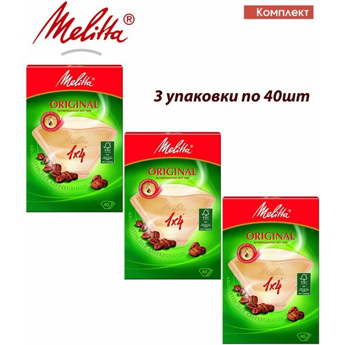 Комплект 3шт Melitta Original, Brown фильтры для заваривания кофе, 1х4/40