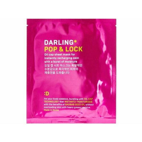 Тканевая маска с технологией Oil Cap для мгновенного увлажняющего заряда DARLING* Pop & Lock