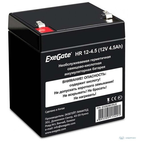 Аккумуляторная батарея ExeGate HR 12-4.5 F2 (EX285637RUS)