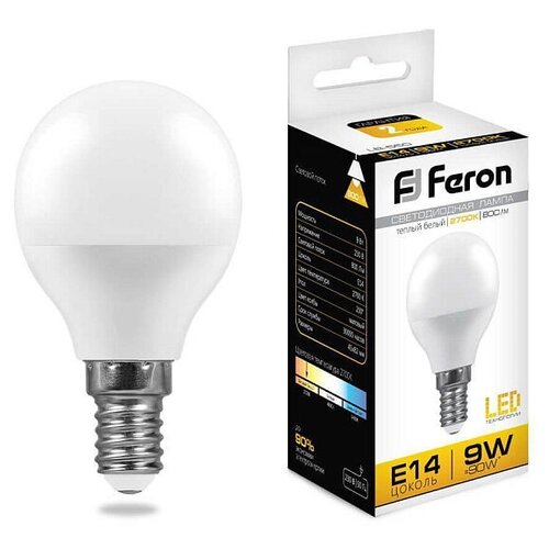 Лампа светодиодная LED 9вт Е14 теплый матовый шар 25801 FERON