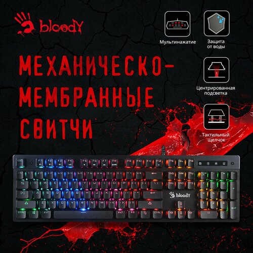 Клавиатура A4 Bloody B500N серый USB for gamer LED