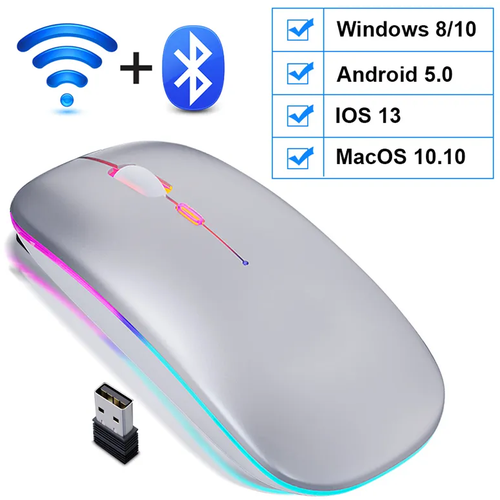 Беспроводная светодиодная мышь для компьютера / ноутбука / пк / RGB подсветка / Bluetooth 5.0 + Wireless Mouse 2.4 G / серебристая