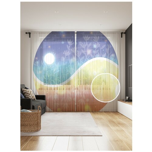 Тюль для кухни и спальни JoyArty "Гармония дня и ночи", 2 полотна со шторной лентой шириной по 145 см, высота 265 см.