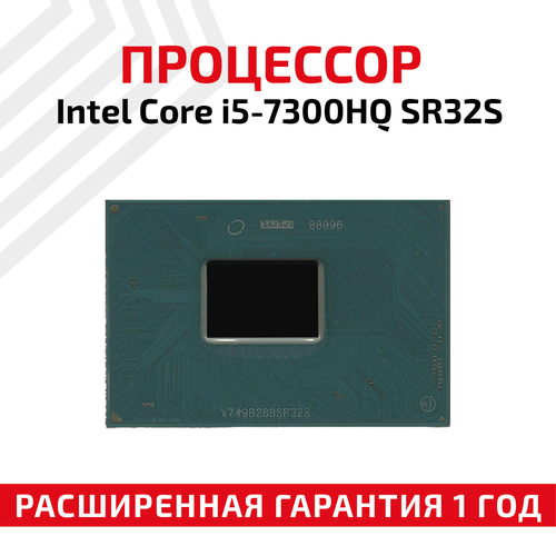 Процессор Intel Core i5-7300HQ SR32S