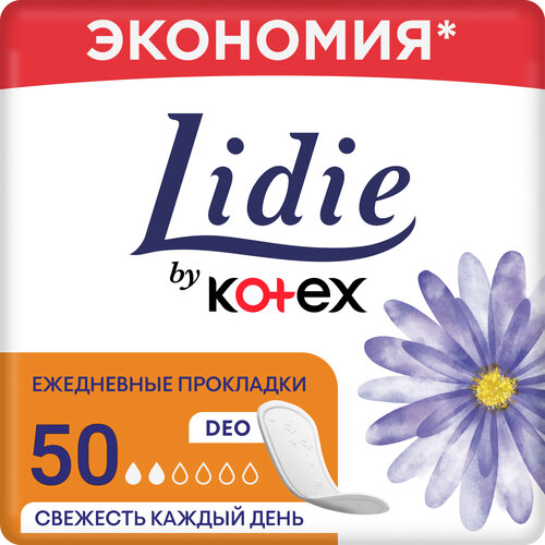 Kotex прокладки ежедневные Deo daily, 1 капля, 50 шт., сиреневый