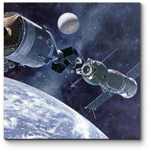 Модульная картина "Союз" - "Аполлон", стыковка двух систем 50x50