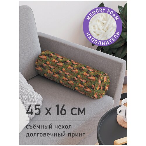 Подушка декоративная JoyArty Праздничные мандарины (pcu_185486), 45x16 см