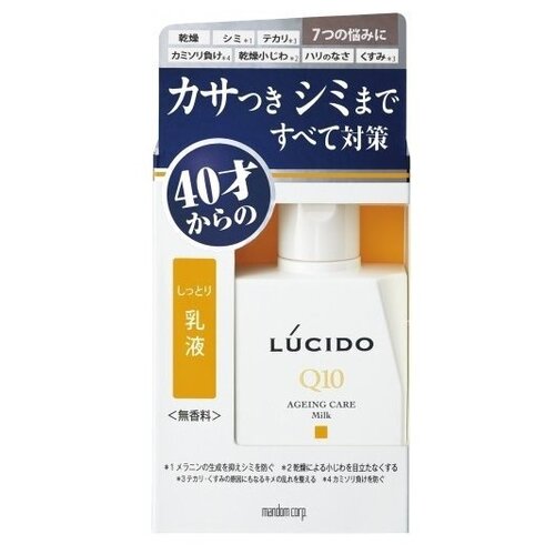 Эмульсия MANDOM Lucido Q10 Total Care Milk , антивозрастная, без запаха (100 мл.)