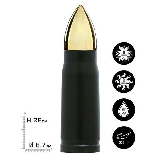 Термоc, серия: Пуля, "Мастер К. Пуля", 450 мл, 28 х 7 см, чёрный