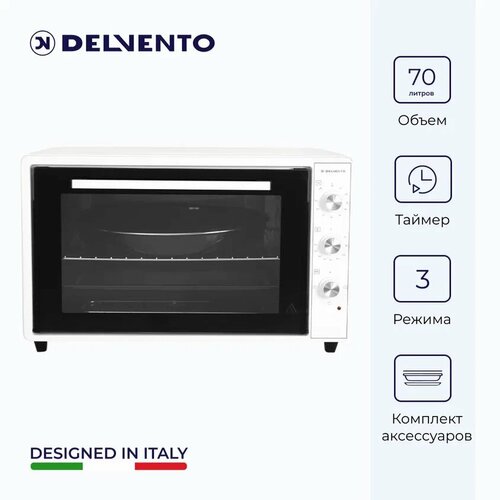 Мини печь электрическая Delvento D7000, 70 литров, 3 режима, тостер, 2 противня