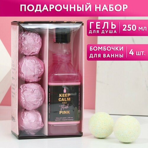 Набор Keep calm and think pink: гель для душа во флаконе виски 250 мл, бомбочки для ванны 4 шт по 40