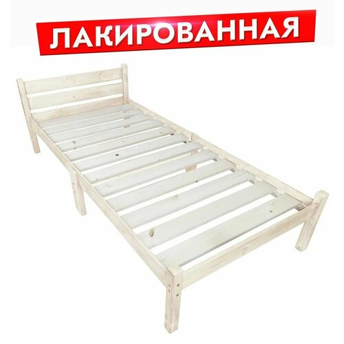 Кровать односпальная Классика Компакт сосновая с реечным основанием, лакированная, 100х190 см