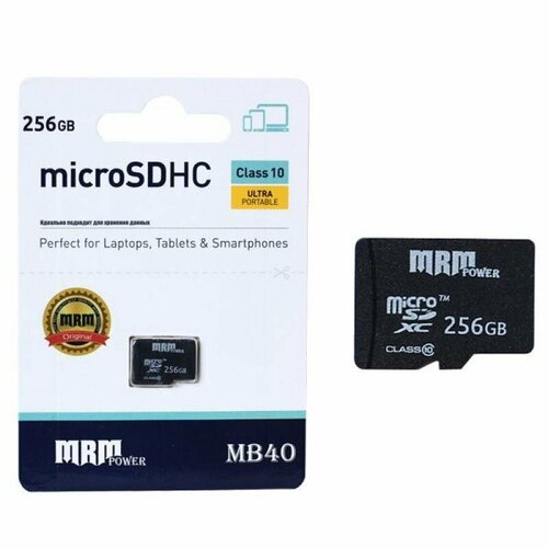 Карта памяти TF microsd 256 гб MRM MB40, карта расширения памяти 100мб с