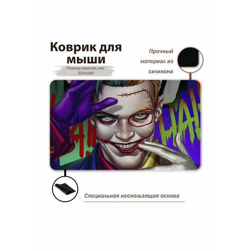 Коврик для мыши "Игровой коврик для ПК/Готэм/Сериал"