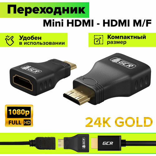 Переходник mini HDMI GCR для телевизора ноутбука камеры черный адаптер переходник hdmi
