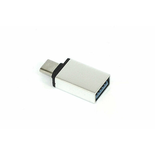 Переходник Type-C на USB 3.0 OTG серебристый