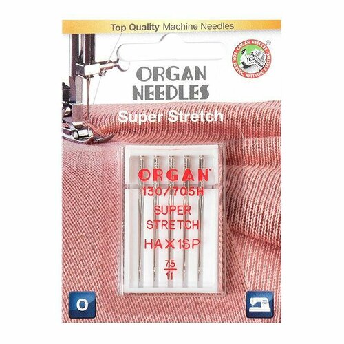 Иглы для бытовых швейных машин ORGAN №75 супер стрейч 5 штук