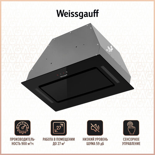 Вытяжка Weissgauff Veil 600 Touch Black Glass