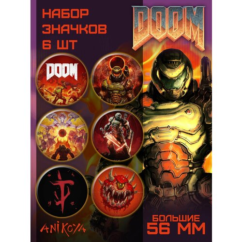 Значки на рюкзак Doom игра набор