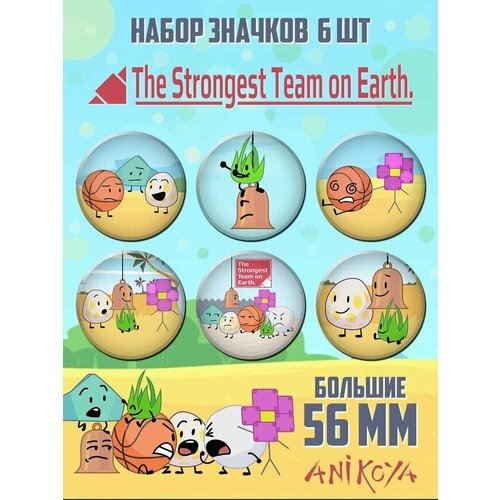 Значки на рюкзак The Strongest Team On Earth