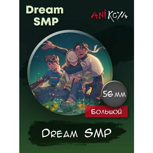 Значок на рюкзак Dream SMP набор мерч