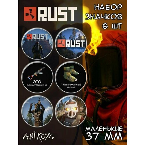 Значки на рюкзак Rust, компьютерные игры, action
