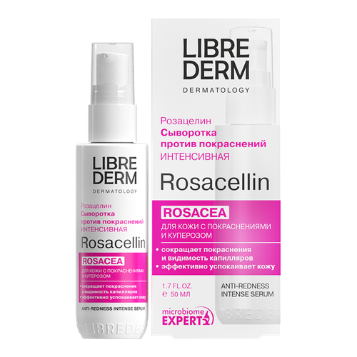 Либридерм (Librederm) Rosacellin Интенсивная сыворотка против покраснений 50 мл 1 шт